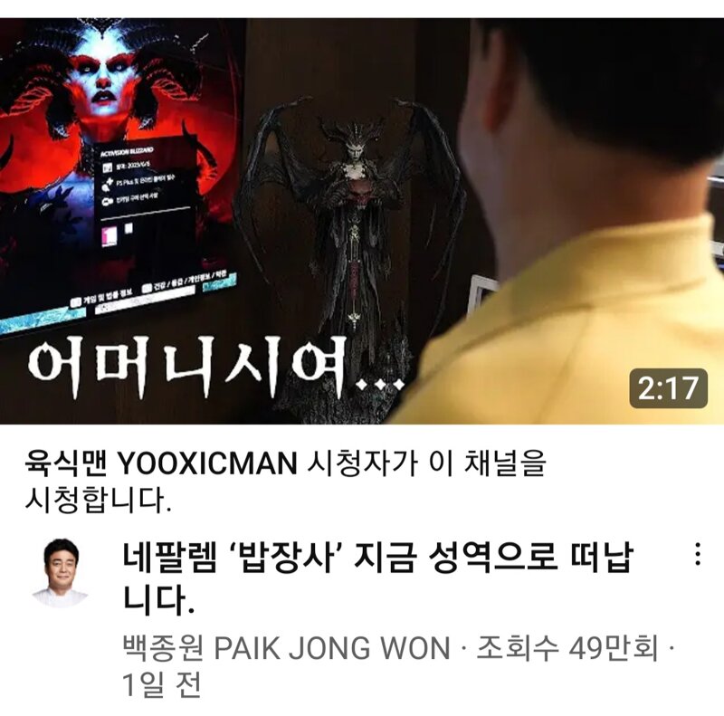 로스트아크 인벤 선생님 로스트아크 인벤 자유 게시판구