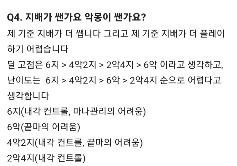 로스트아크 인벤 황제 알코코 질문있습니다 로스트아크 인벤 아르카나 게시판