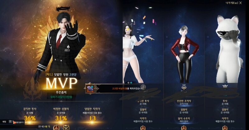 로스트아크 인벤 아아ㅏㅏㅏ 상하탑 영상 짤렸네 결과는 로스트아크 인벤 버서커 게시판