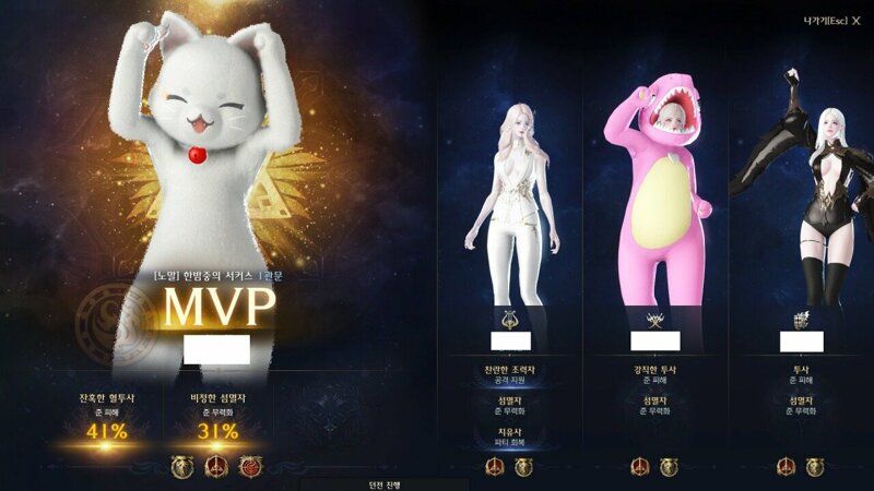 로스트아크 인벤 저 바드 잘하고있는건가욤 로스트아크 인벤 바드 게시판