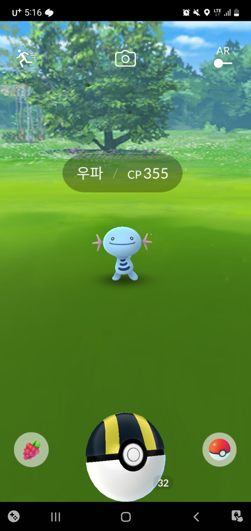 메이플스토리 인벤 길가다 우파 봤다 메이플스토리 인벤 자유게시판