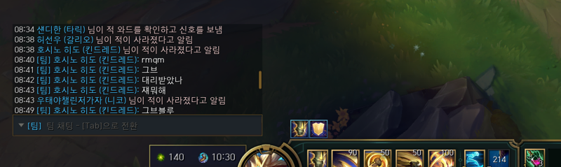 리그오브레전드 인벤 정게 아이돌 2마스터 실제 상대한 현지정글 왈 Lol 정글 게시판