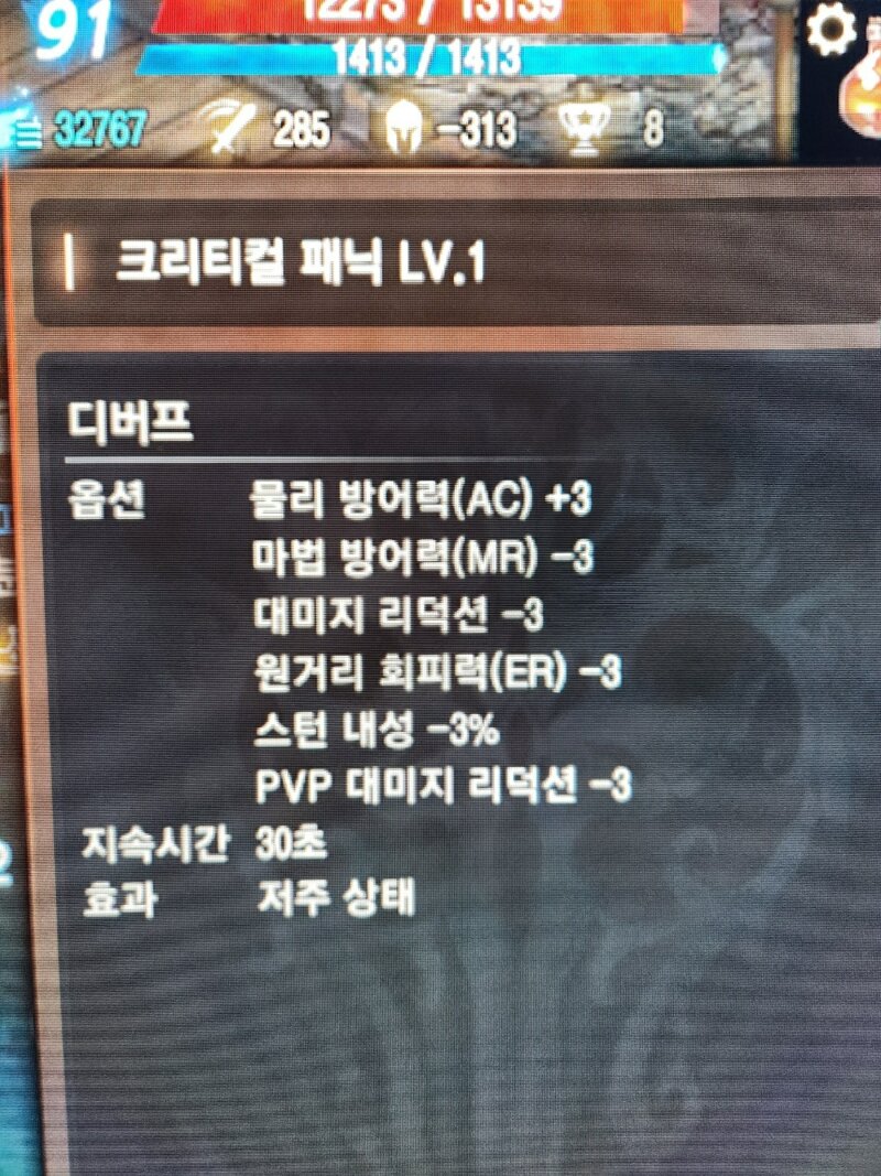 리니지m 인벤 수호성 강화하면 확률말고 스텟도 추가로 됨 리니지m 인벤 자유 게시판