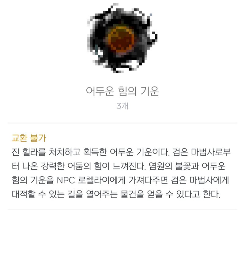 메이플스토리 인벤 하드 진힐라 깼당 메이플스토리 인벤 리부트 게시판