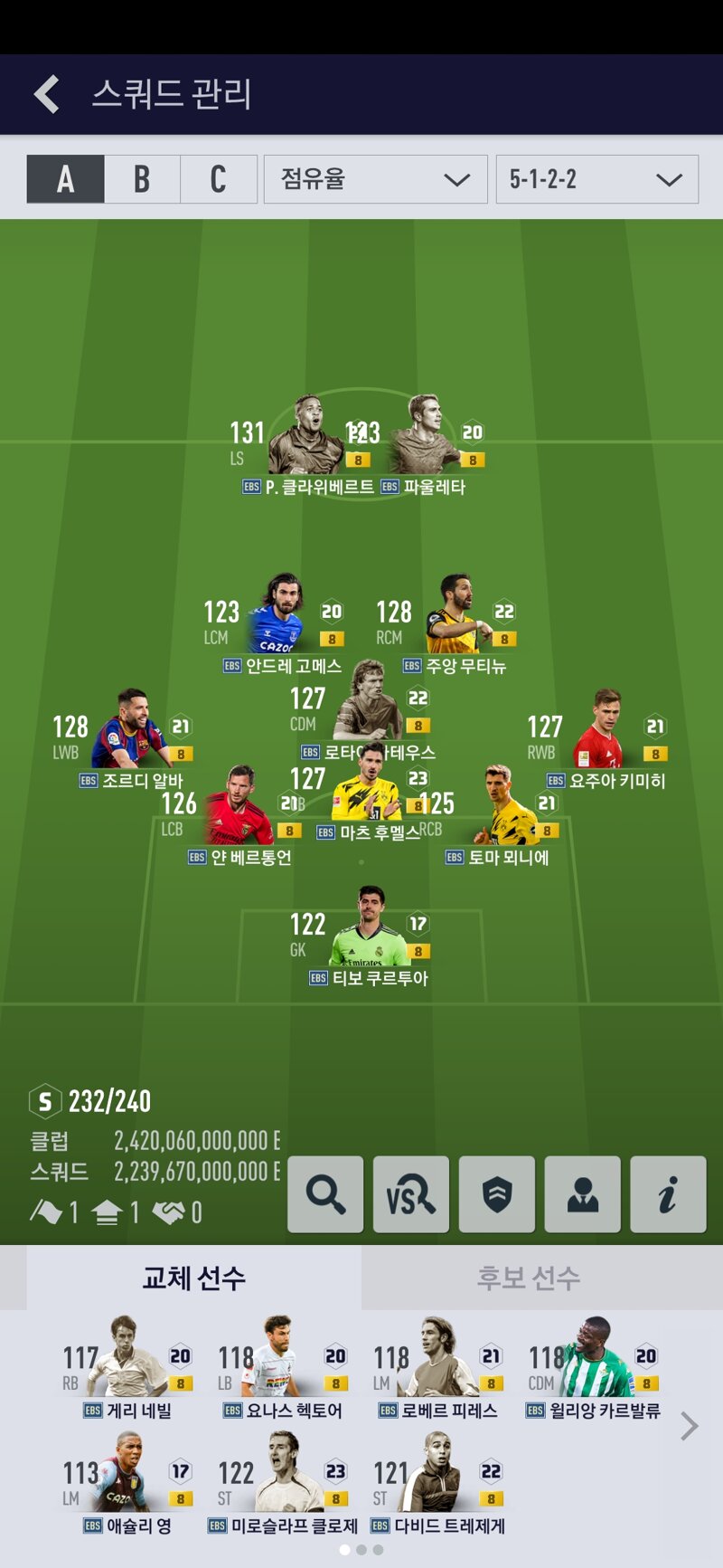 Fc 온라인 인벤 Ebs단일팀 후기 Fc 온라인 인벤 자유게시판