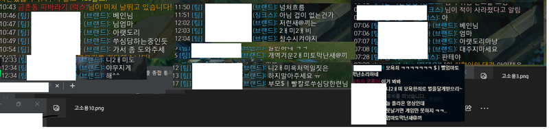리그오브레전드 인벤 이 정도면 통매음 고소 가능할까요 Lol 인벤 자유 주제 게시판