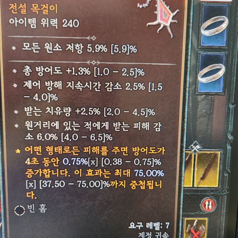 디아블로4 인벤 이거 괜찮나요 디아블로4 인벤 도적 게시판