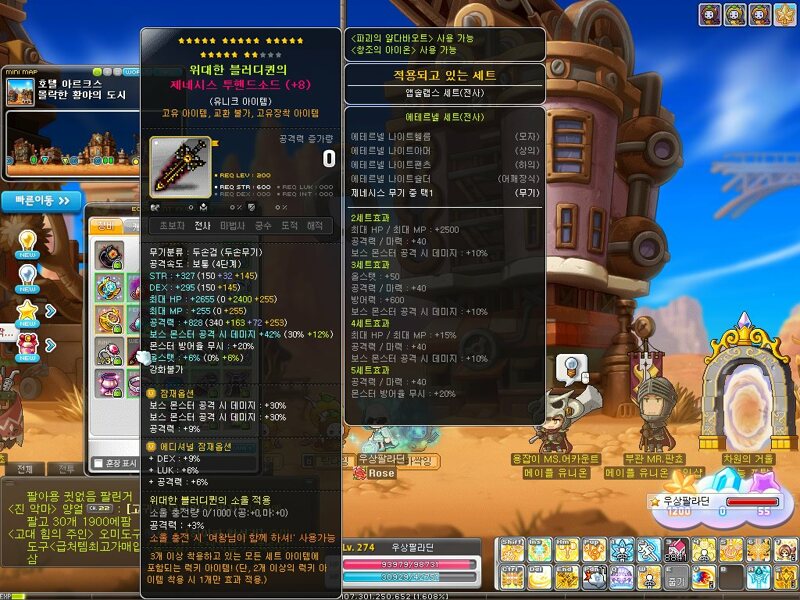 메이플스토리 인벤 해방무기 윗잠 ㄹㅈㄷ 메이플스토리 인벤 자유게시판