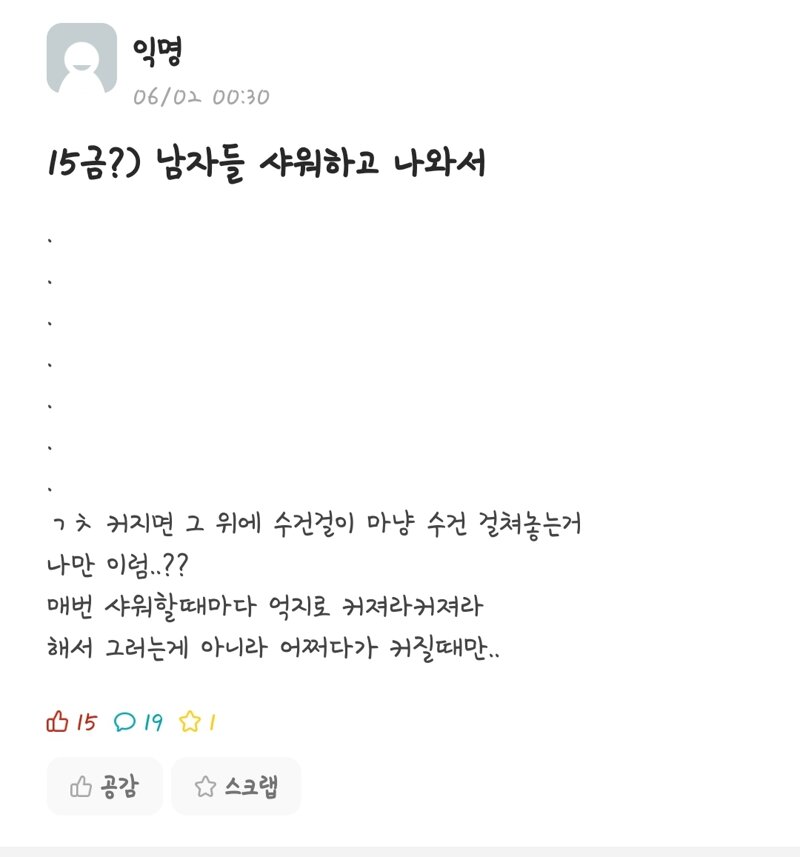 메이플스토리 인벤 남자들은 봐라 메이플스토리 인벤 자유게시판