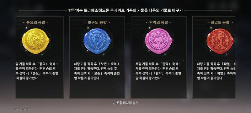 메이플스토리 인벤 온 세상이 봇치다 메이플스토리 인벤 자유게시판