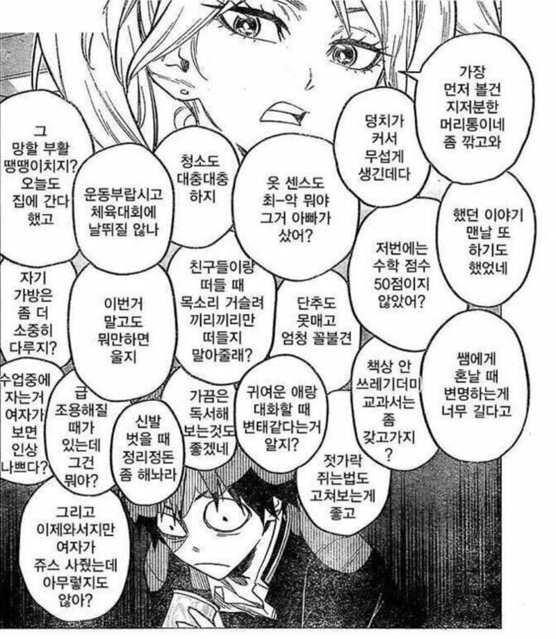 메이플스토리 인벤 이런거 좋더라 메이플스토리 인벤 자유게시판