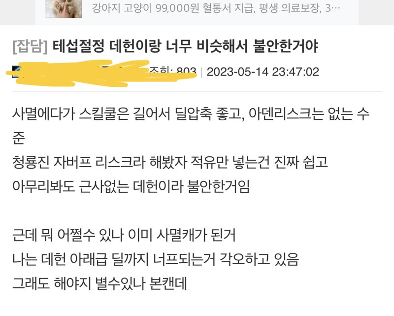 로스트아크 인벤 지금 창술이 걍 대놓고 강무데헌 상위호환인거 자기들도 알고있음 로스트아크 인벤 데빌헌터 게시판