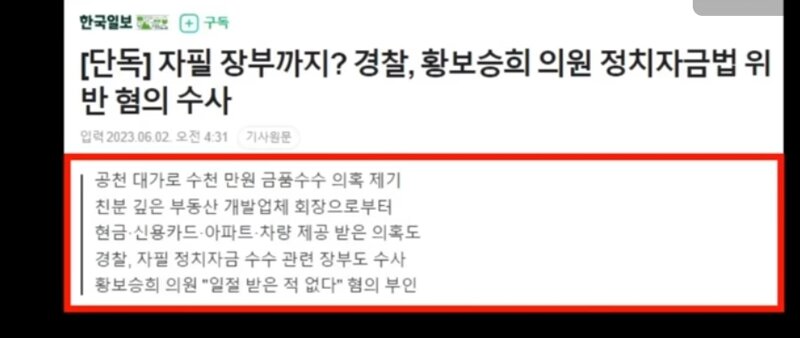 어가리닫고있는기레기들 국짐상황 오픈이슈갤러리 인벤