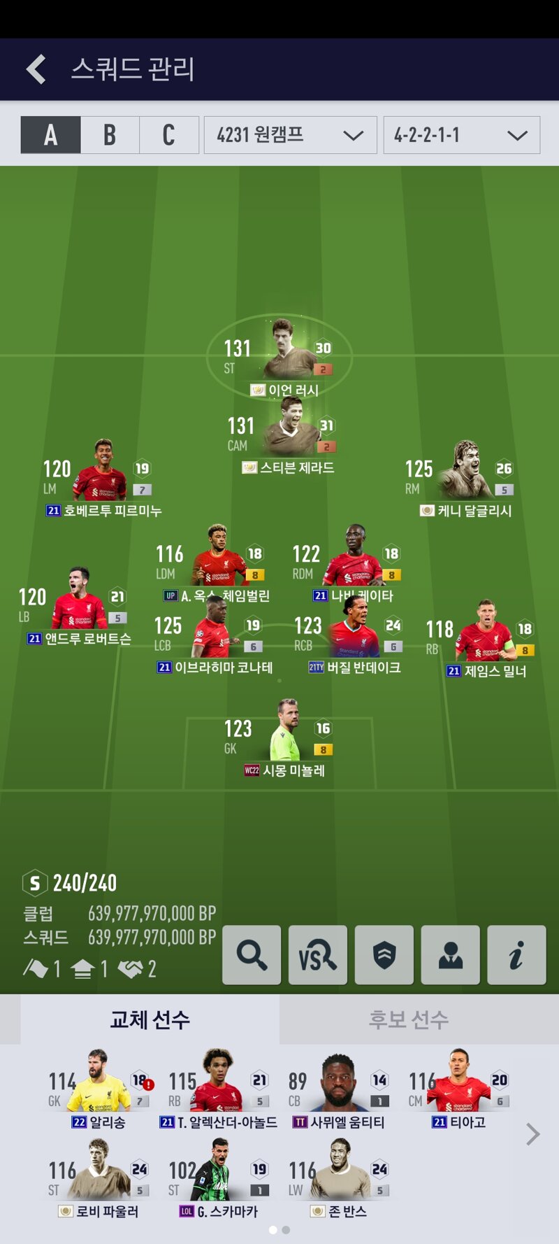 Fc 온라인 인벤 리버풀 입니다 Fc 온라인 인벤 자유게시판