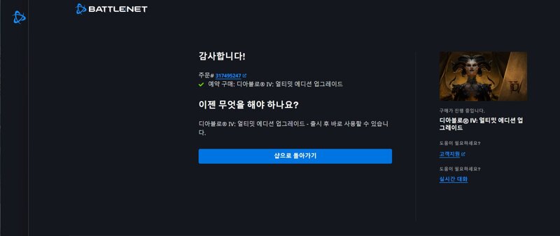 로스트아크 인벤 디아4 드가자~ 로스트아크 인벤 자유 게시판