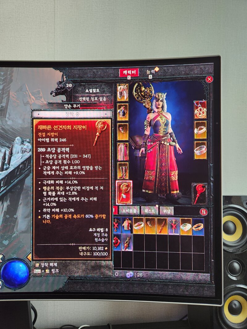 이거 옵션 기가막히게 뜬거같은데 평가좀요 디아블로4 득템자랑 게시판 디아블로4 인벤