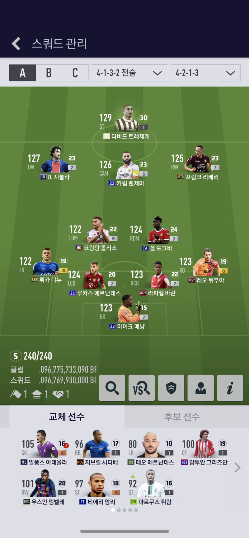 Fc 온라인 인벤 모먼트 트레제게 후기 Fc 온라인 인벤 자유게시판