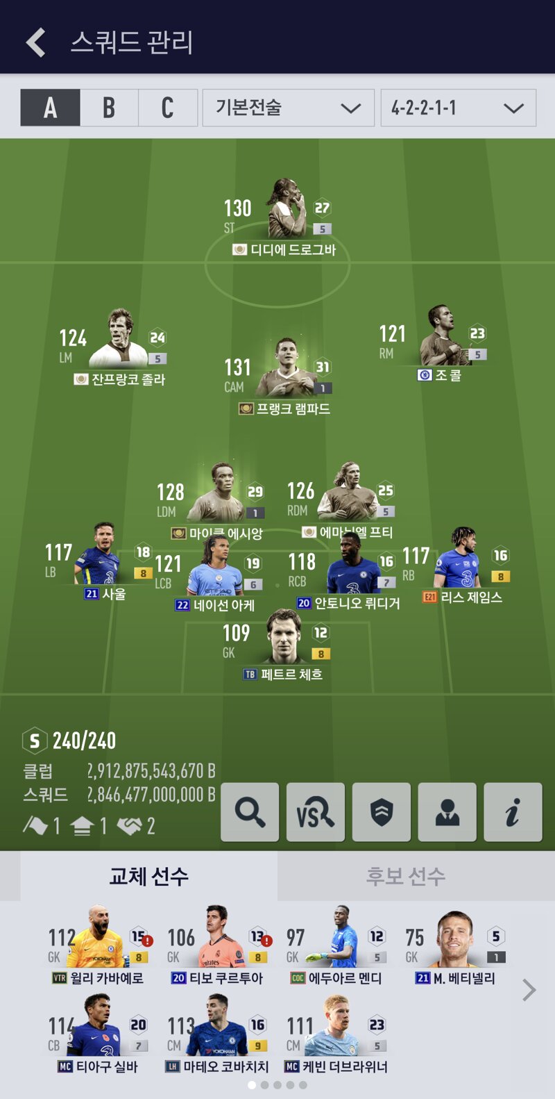 피파 온라인4 인벤 모먼트 램반장 오버롤 상승시키기 피파 온라인4 인벤 자유게시판