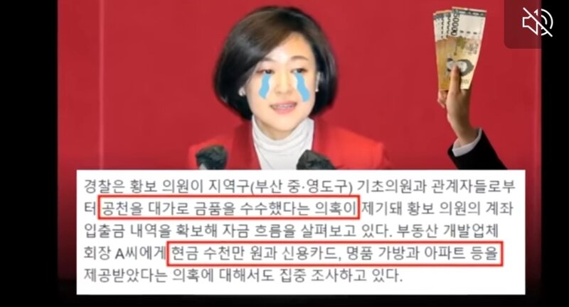 어가리닫고있는기레기들 국짐상황 오픈이슈갤러리 인벤