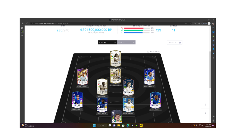 Fc 온라인 인벤 첼시 팀 어떤가용 Fc 온라인 인벤 자유게시판