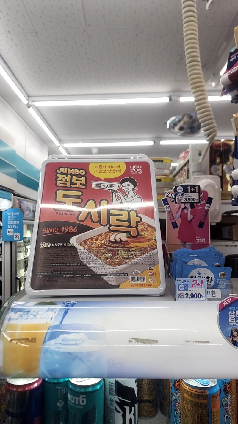 메이플스토리 인벤 대왕 점보 도시락 메이플스토리 인벤 자유게시판