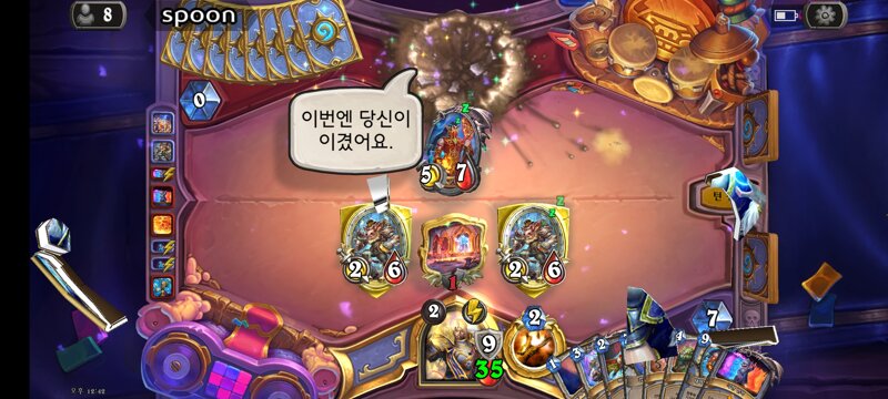 하스스톤 인벤 롬메스 법사 별거 없네 하스스톤 인벤 자유 게시판