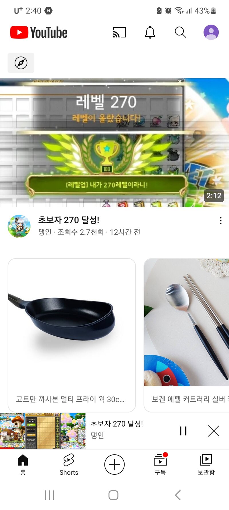 메이플스토리 인벤 얜 뭐냐 메이플스토리 인벤 자유게시판