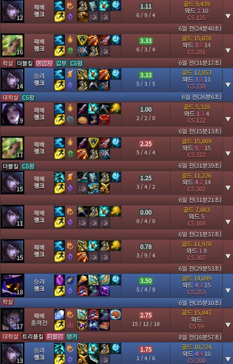 리그오브레전드 인벤 친구가 탑에서 원딜로 포변하려고 하는데 Lol 봇 게시판