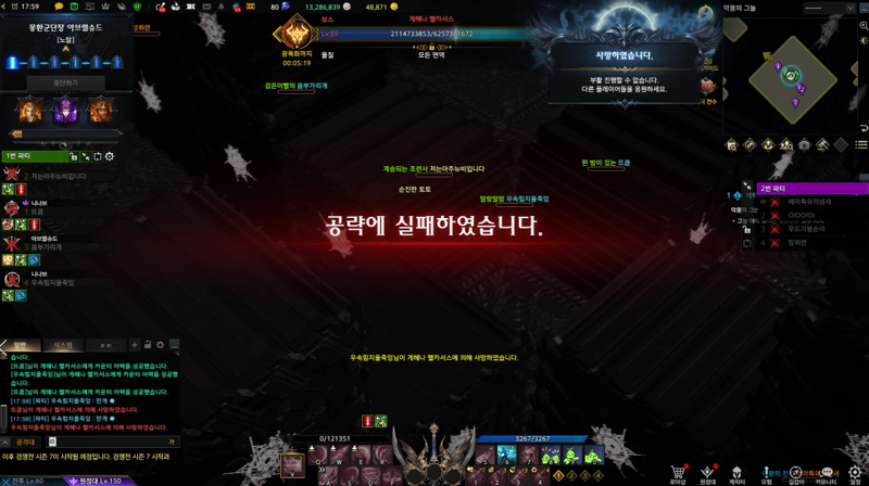 로스트아크 인벤 니나브뜨큼 우속힘지울죽잉 노브 1~2 버스 숙코 카운터 못침 중심상가 길드 로스트아크 인벤 서버