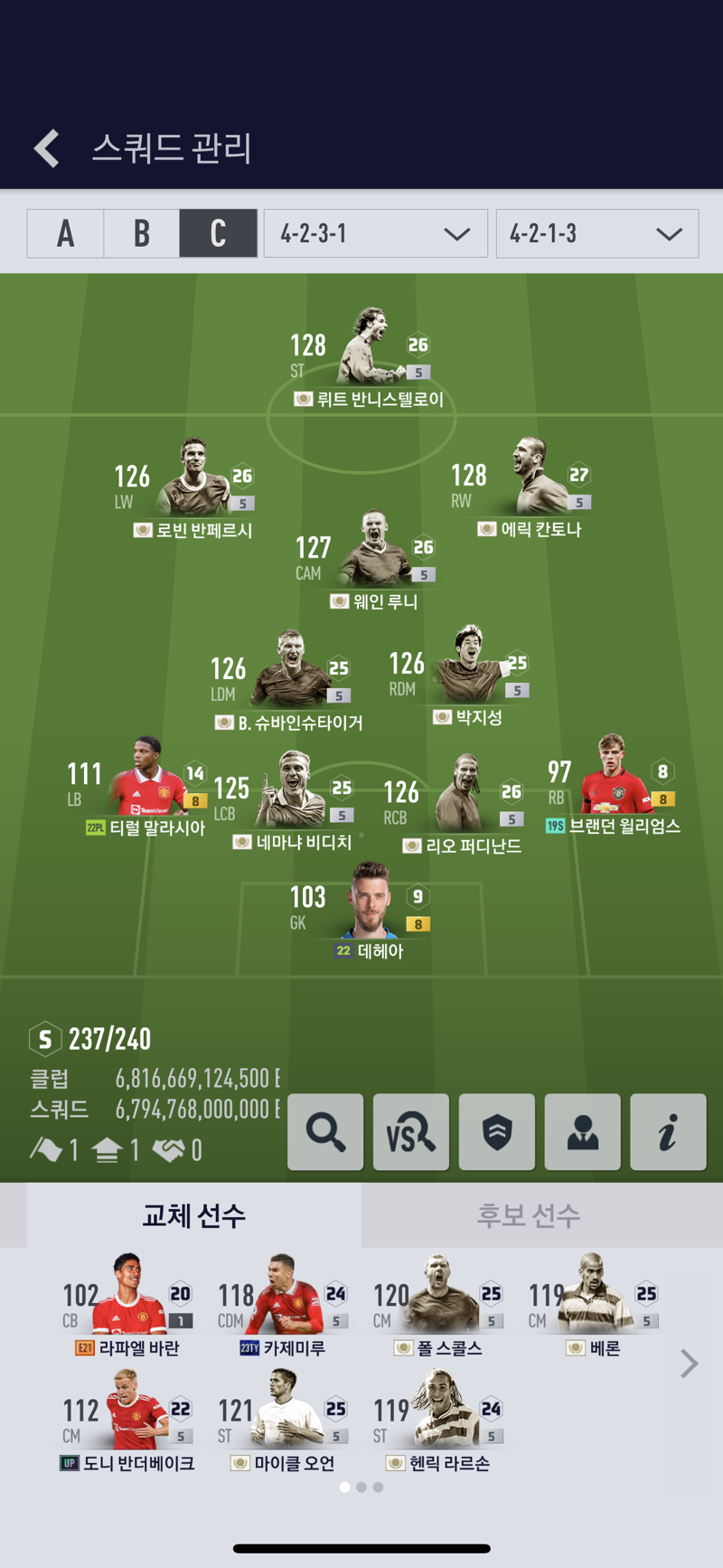 피파 온라인4 인벤 무섭다 무서워 피파 온라인4 인벤 자유게시판