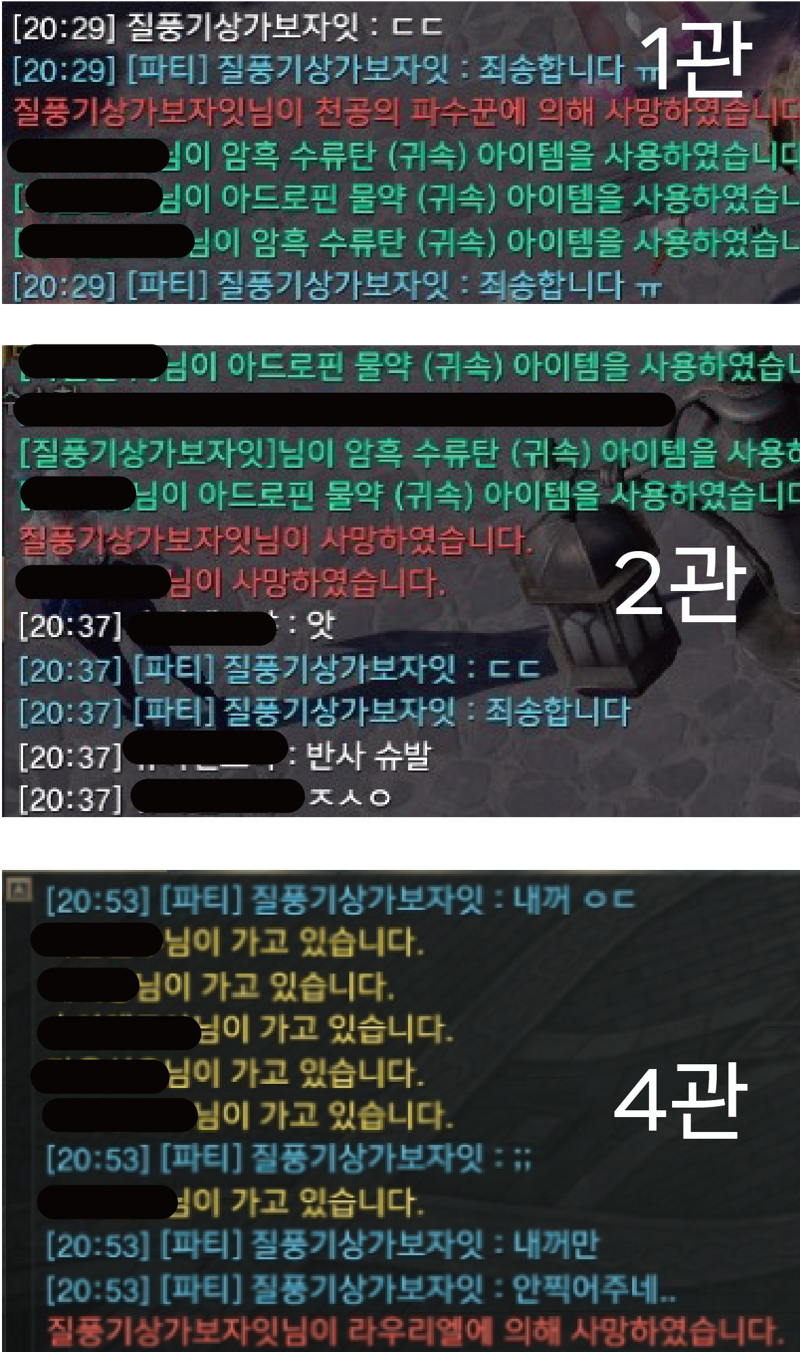 로스트아크 인벤 카양겔 숙코 카제로스 로아가보자잇피빛오함마사랑꾼질풍기상가보자잇자비스가보자잇창원시블래스터점화