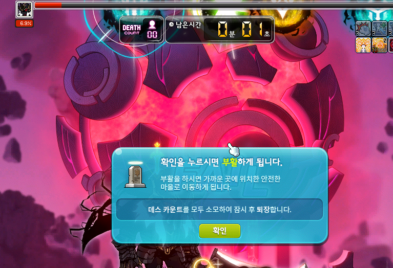 메이플스토리 인벤 듄켈 개좆밥련 ㅋㅋ 메이플스토리 인벤 자유게시판