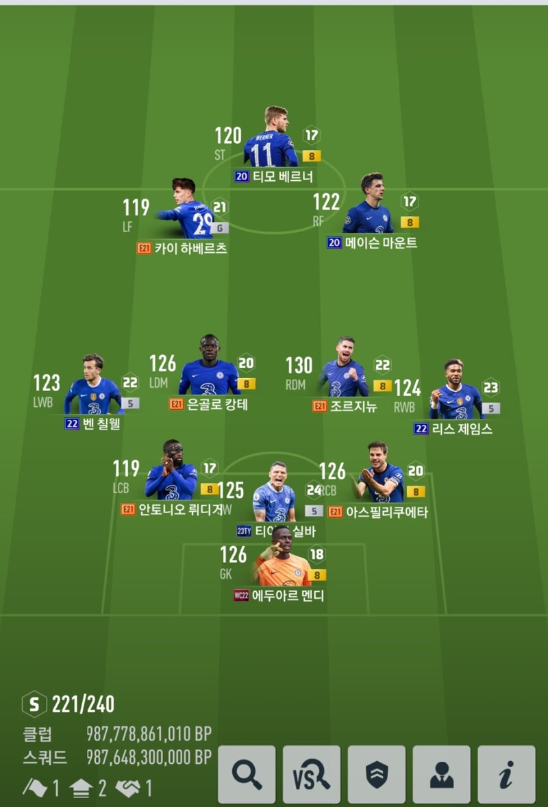 Fc 온라인 인벤 20챔 지루 20챔 하베르츠 알파인가요 Fc 온라인 인벤 자유게시판