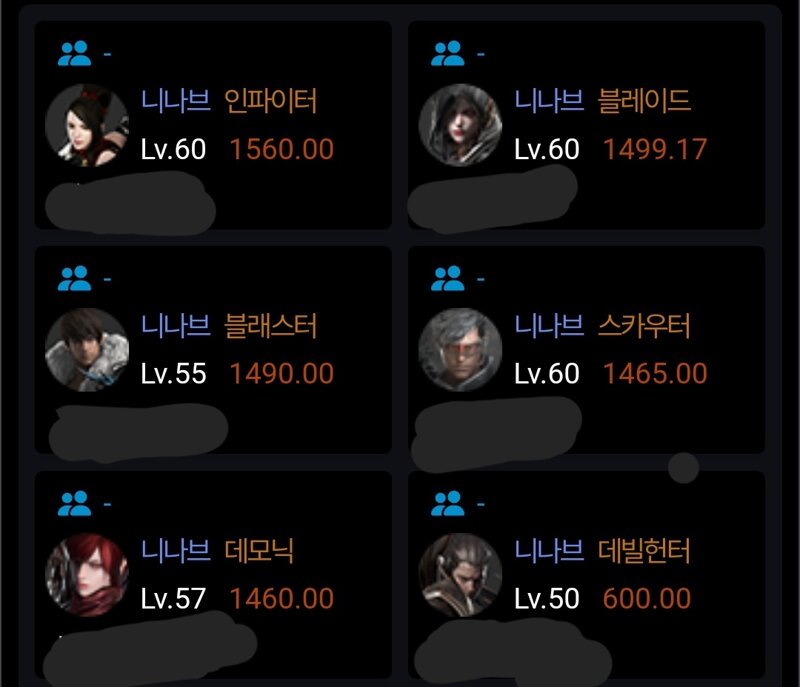 로스트아크 인벤 원정대 육성방향점 로스트아크 인벤 자유 게시판