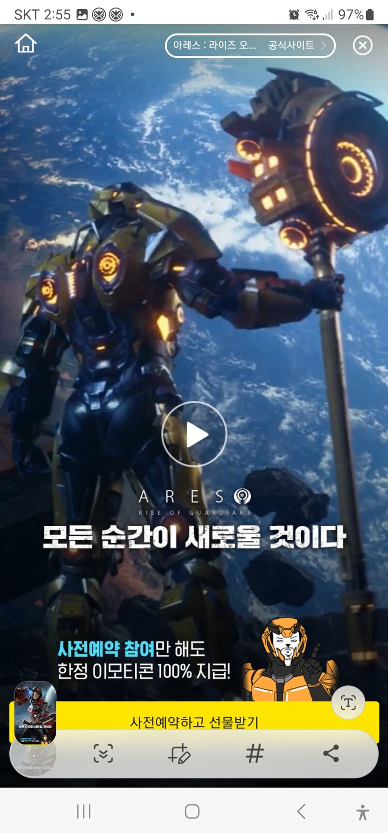 로스트아크 인벤 잉파 디트 로스트아크 인벤 자유 게시판구