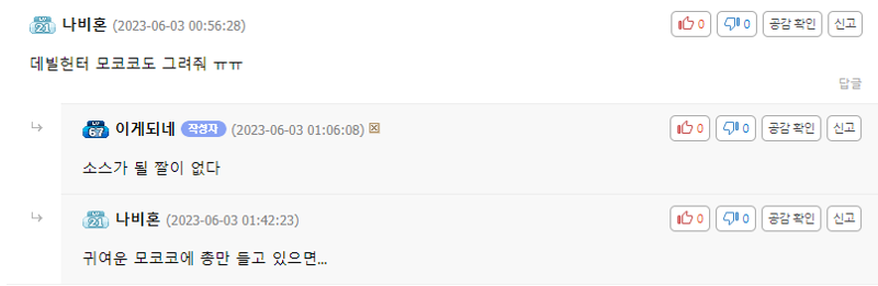 로스트아크 인벤 데헌머쓱해요콘이다 모르겠다 슈바 로스트아크 인벤 자유 게시판