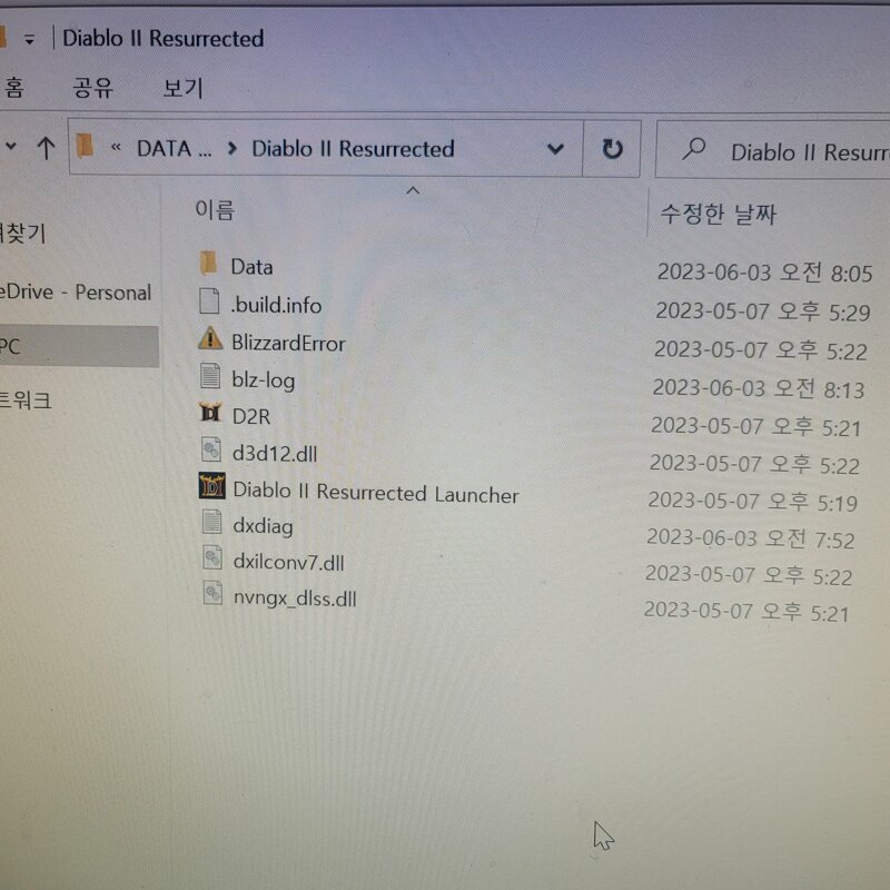 어쌔 차징 스킨 디아블로2 암살자 게시판 디아블로2 인벤