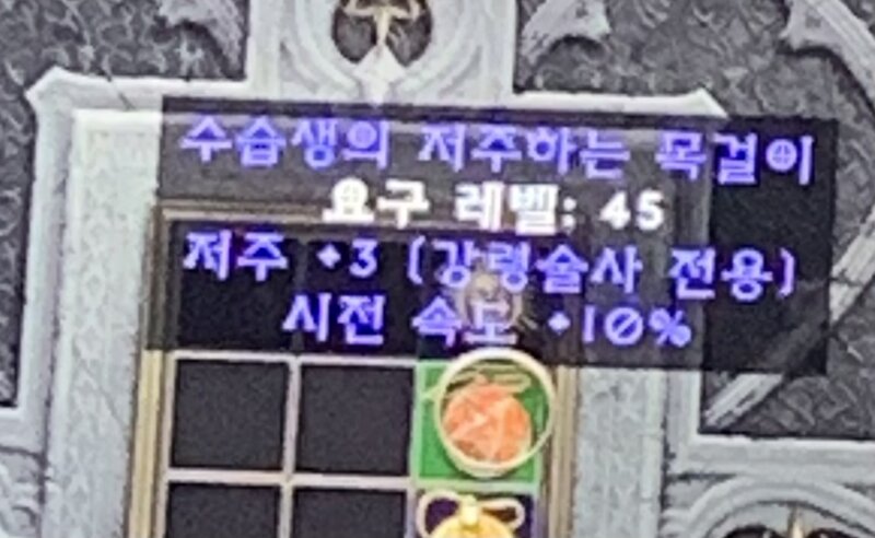 쓸만한게 있을까요 디아블로2 득템and자랑 게시판 디아블로2 인벤