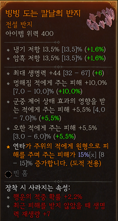 디아블로4 인벤 이거 연타도적 키워야하는거임 디아블로4 인벤 자유 게시판