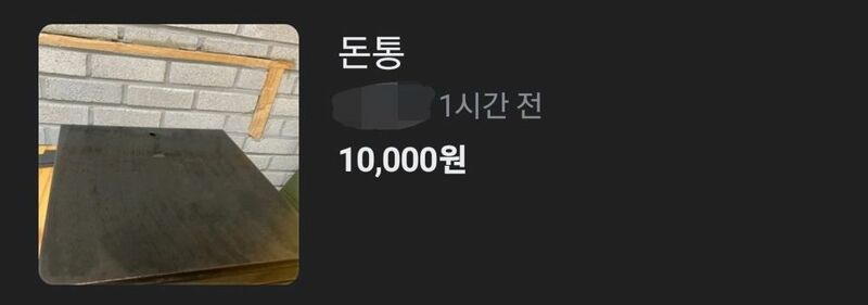 메이플스토리 인벤 메붕이 5억에 팔리나요 메이플스토리 인벤 자유게시판