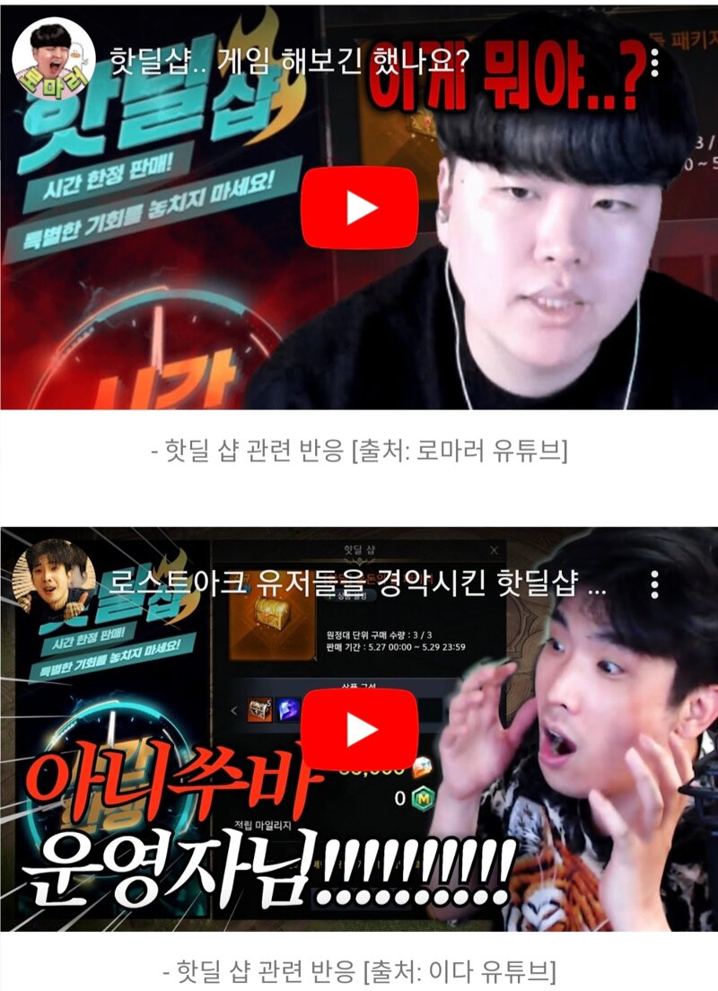 현재 실시간으로 난리 난 로스트아크핫딜 이슈 오픈이슈갤러리 인벤