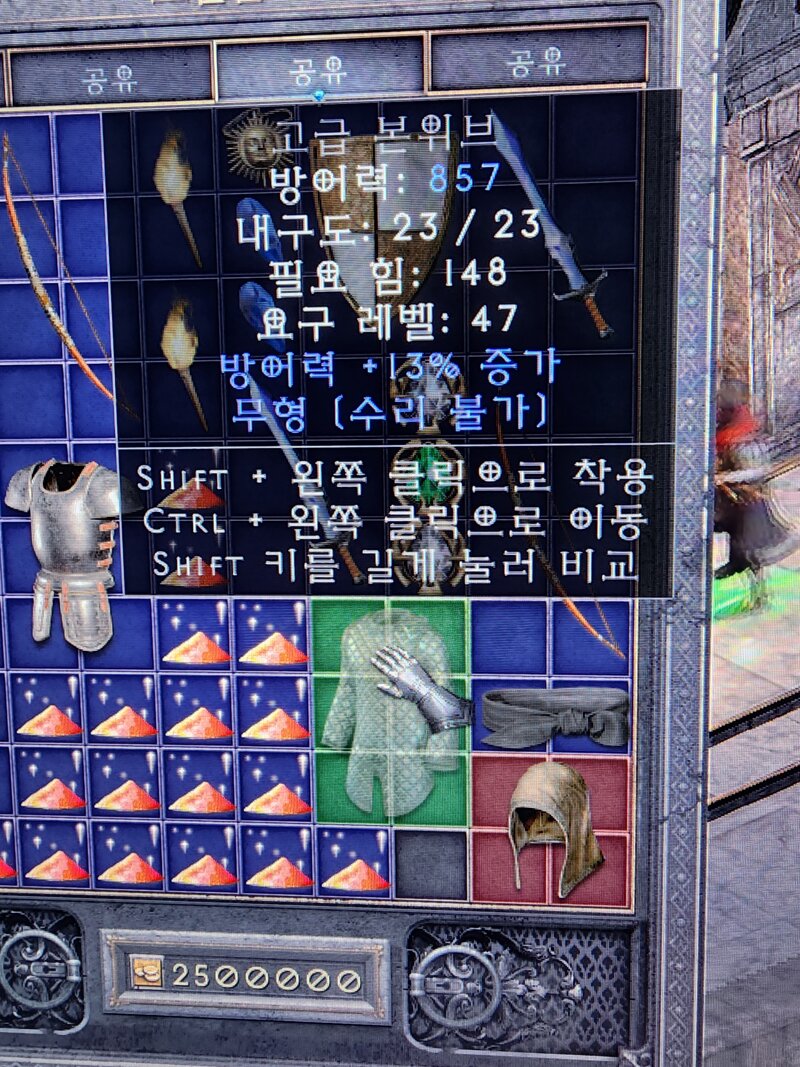 요거 팔릴까요 디아블로2 득템and자랑 게시판 디아블로2 인벤