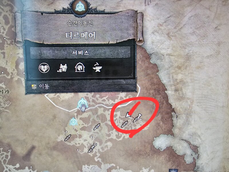 디아블로4 인벤 으깬 야수 뼈 5개 위치 디아블로4 인벤 자유 게시판