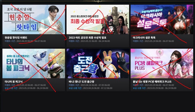 로스트아크 인벤 이번주에 로아온공지 있을거 같다 이유있음 로스트아크 인벤 자유 게시판구