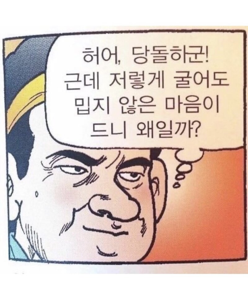 메이플스토리 인벤 아무리 생각해도 리부트 너프할 확률보다 메이플스토리 인벤 자유게시판