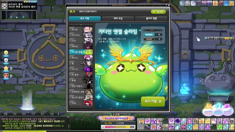 메이플스토리 인벤 몬컬 하지마세요 메이플스토리 인벤 자유게시판