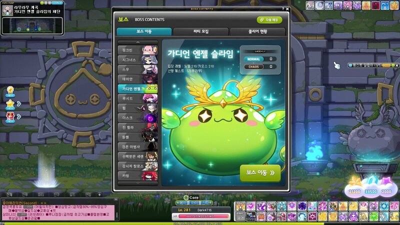 메이플스토리 인벤 몬컬 하지마세요 메이플스토리 인벤 자유게시판