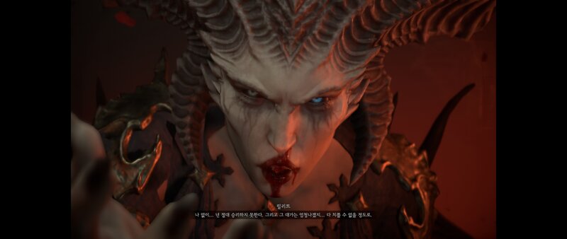 디아블로4 인벤 릴리트 잡았습니다 디아블로4 인벤 자유 게시판