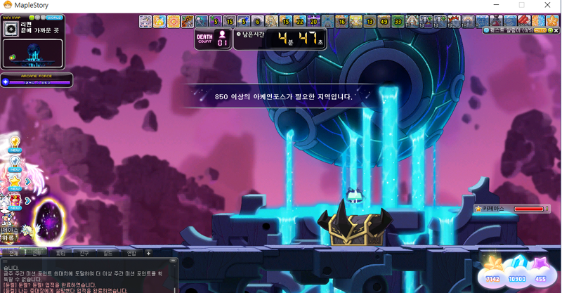 메이플스토리 인벤 노말 듄켈 드디어 솔격 성공했어요 메이플스토리 인벤 리부트 게시판