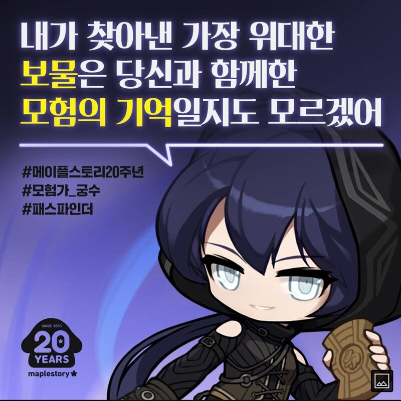 메이플스토리 인벤 패파한테 온 편지 메이플스토리 인벤 자유게시판